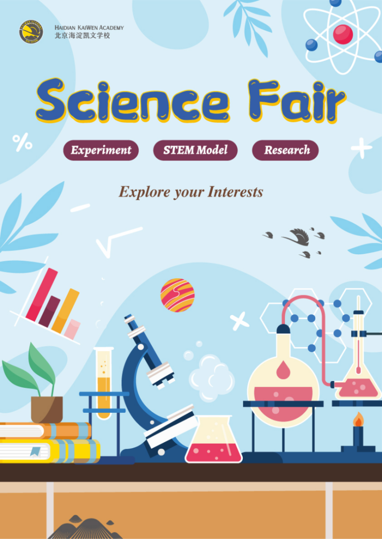 Science Fair | 海淀凯文多维教学，脑洞大开的科学展-凯文教育集团